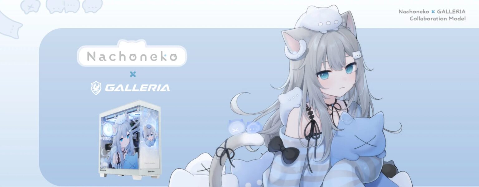 NachonekoコラボPCモデルまとめ スペックや目的別のおすすめについても紹介！